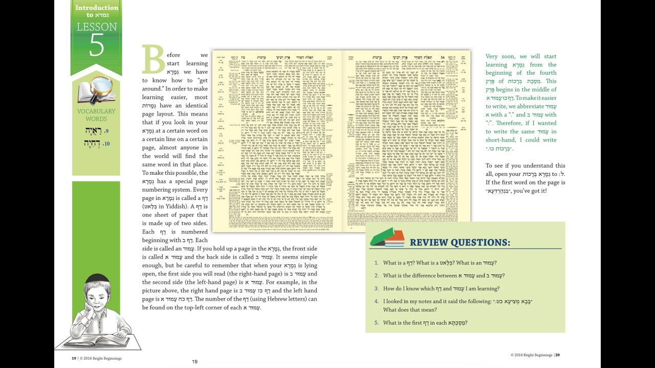 Introduction to Gemara; Part One - YouTube