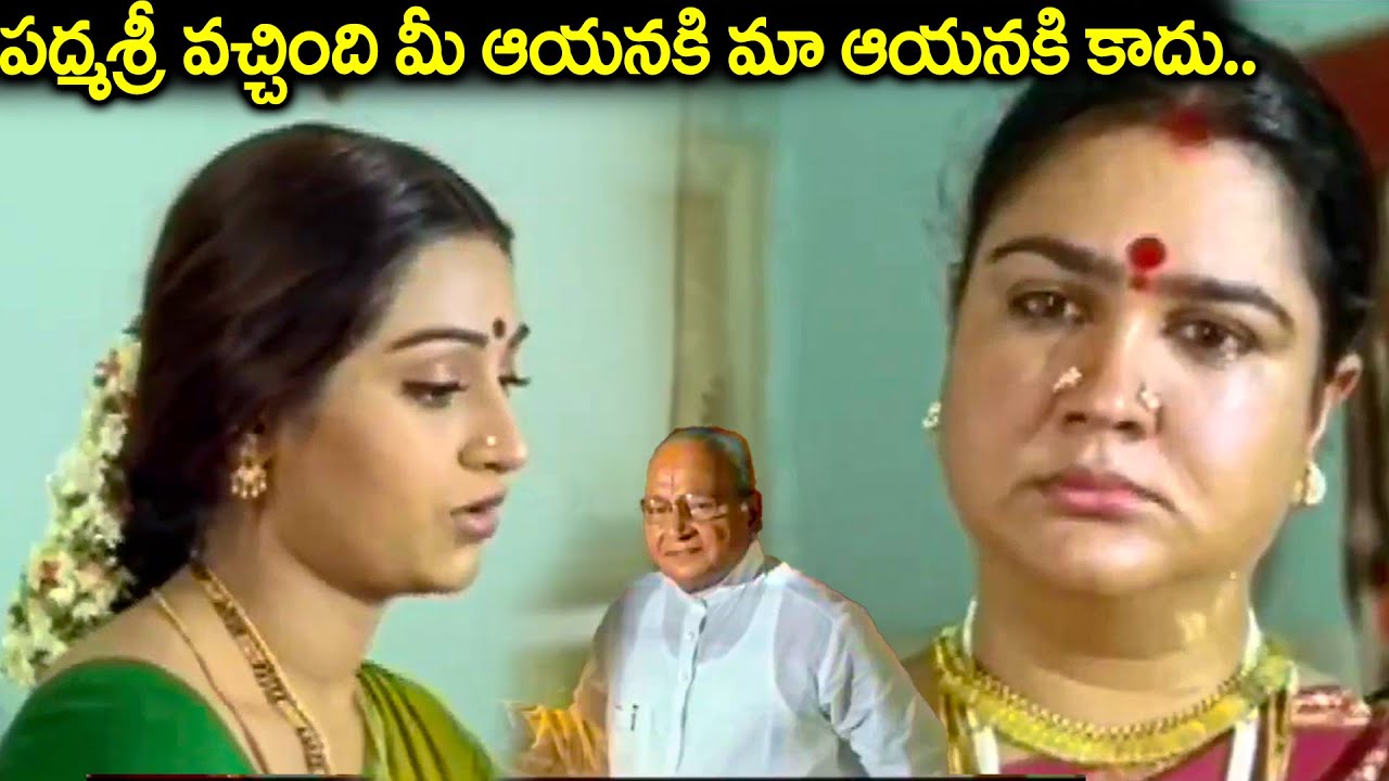 పద్మశ్రీ వచ్చింది మీ ఆయనకి మా ఆయనకి కాదు.. | Laya & Urvashi Iconic ...