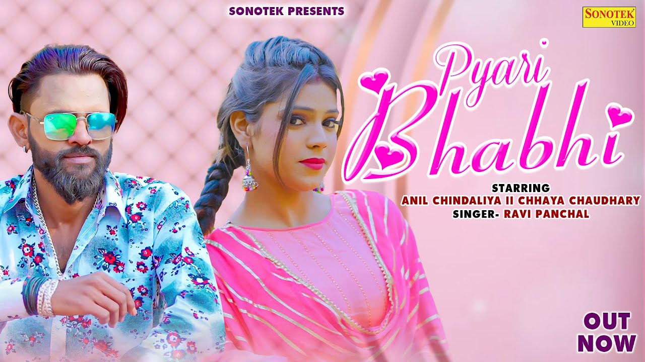 Pyari Bhabhi ( Official Song ) Anil Chindaliya || Chhaya Chaudhary ...