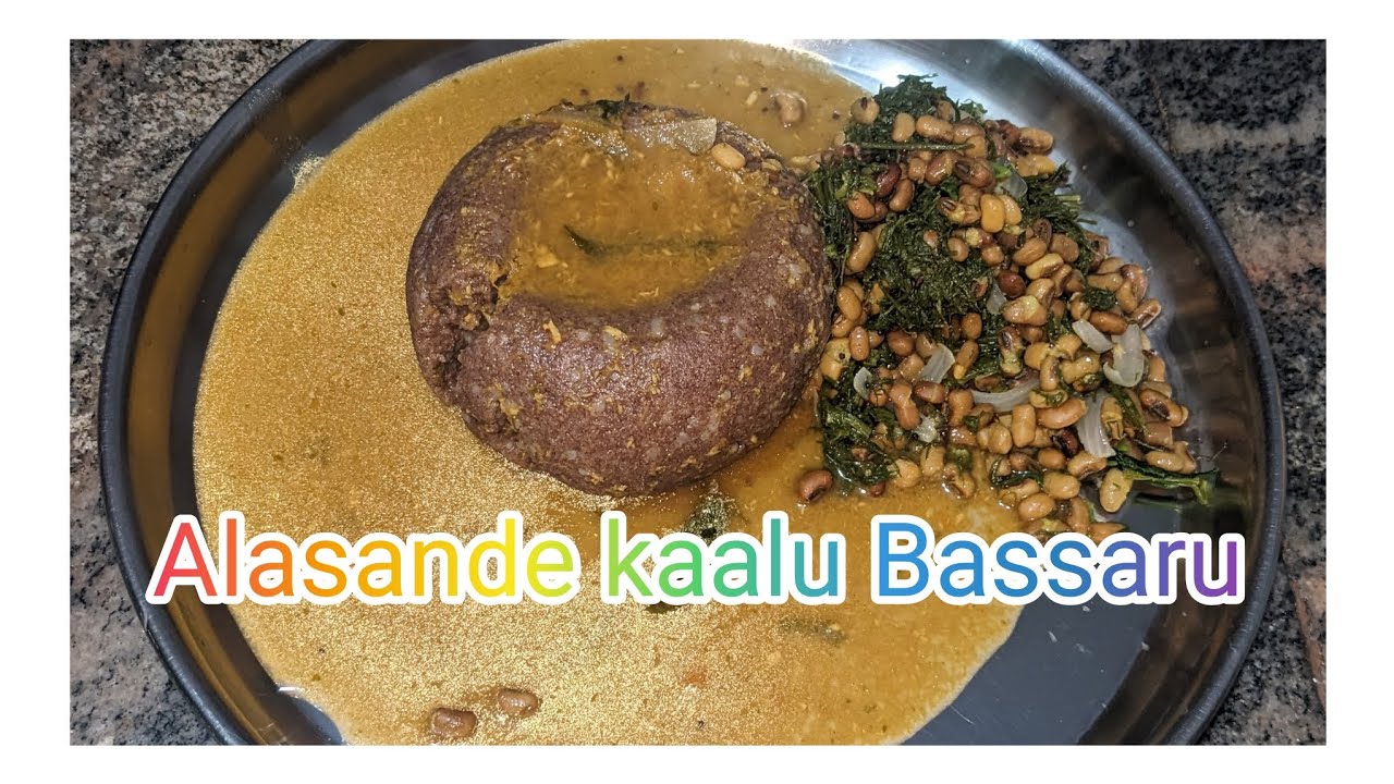 Alasande kaalu Bassaru || Healthy Recipes || Authentic recipe - YouTube