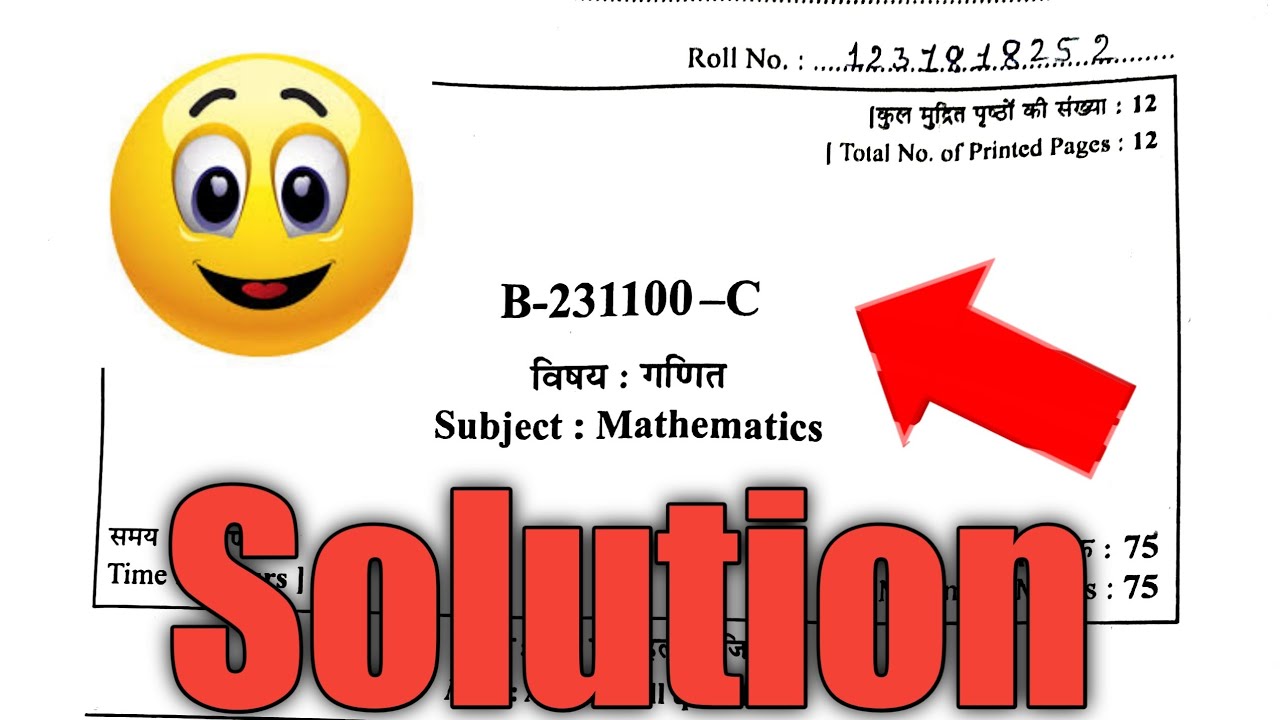 Cg Board Class 10th Maths Question Set C solution | Cg board exam 2023 ...