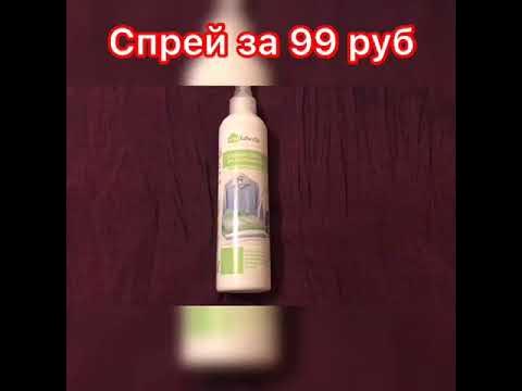 Спрей для разглаживания одежды без утюга - YouTube