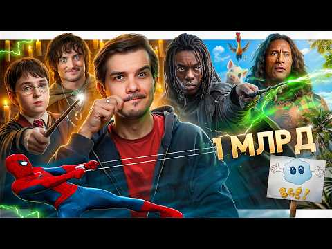 Трейлер Гарри Поттера // Новые детали Мстителей 5 // Паучок взял миллиард