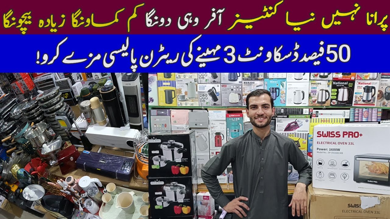 Ahsan Lot Electronics New Container | Wholesale Lot Electronics | # ...