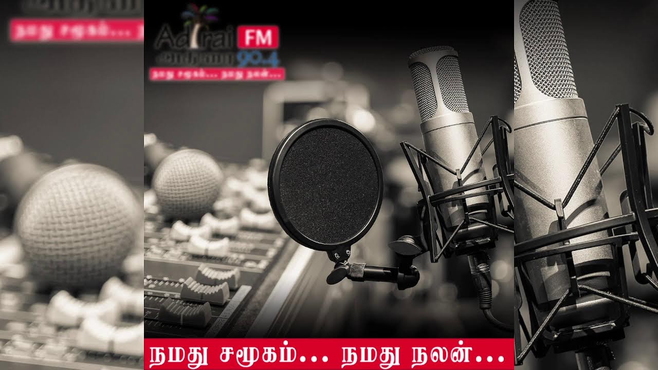 Adirai FM Live Broadcast - YouTube