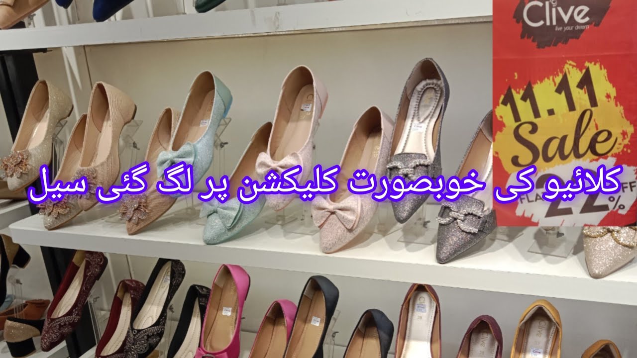 Clive winter collection/cut shoes flat 22%off/Beautiful Articals - YouTube