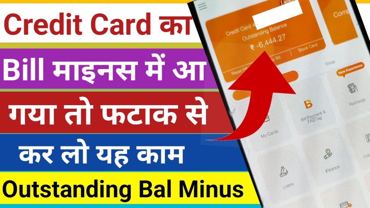 Why Credit Card Bill or Outstanding Balance is Minus | Credit Card Bill ...