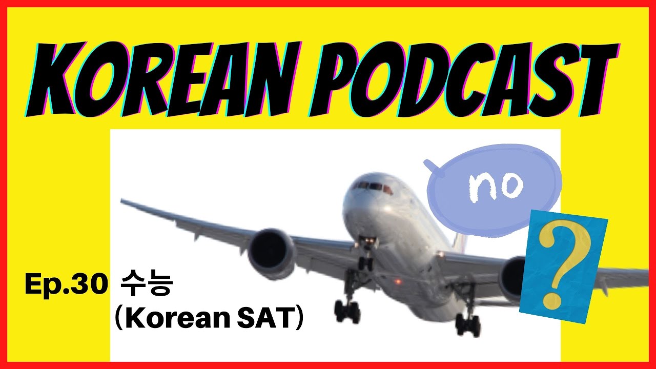 Korean Podcast for intermediate with transcript 30. 수능 (Korean SAT ...