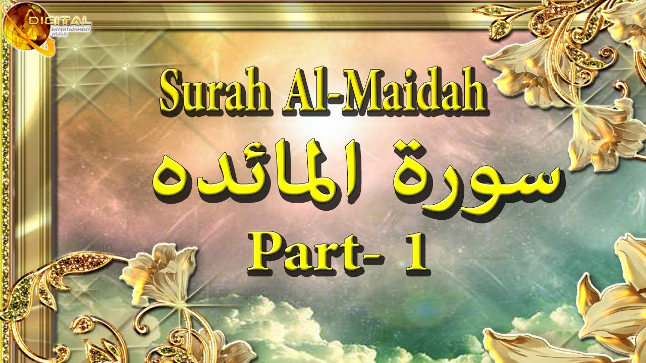 Surah Al-Maidah | Part 1 | Quran | Full HD Video - YouTube