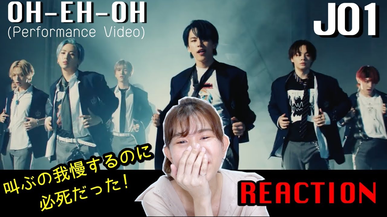 JO1 | OH-EH-OH Performance Video Reaction | KungZapf - YouTube