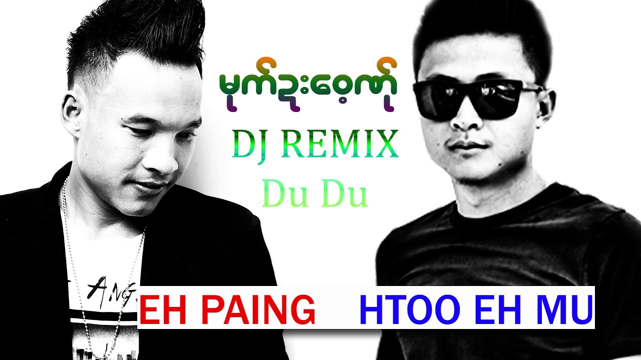 Eh Paing + Htoo Eh Mu 2019 Karen New Song (မုက္ဍးေ၀့ဏ္ု) DJ :Eh Paing official - YouTube