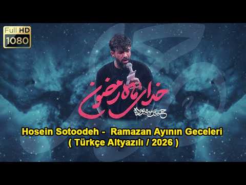 Hosein Sotoodeh -  Ramazan Ayının Geceleri (TR Altyazılı/2026) / خدای ماه رمضون | کربلایی حسین ستوده