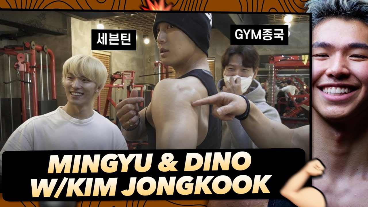 Athlete React to SEVENTEEN Gym Vlog with Jong Kook - YouTube