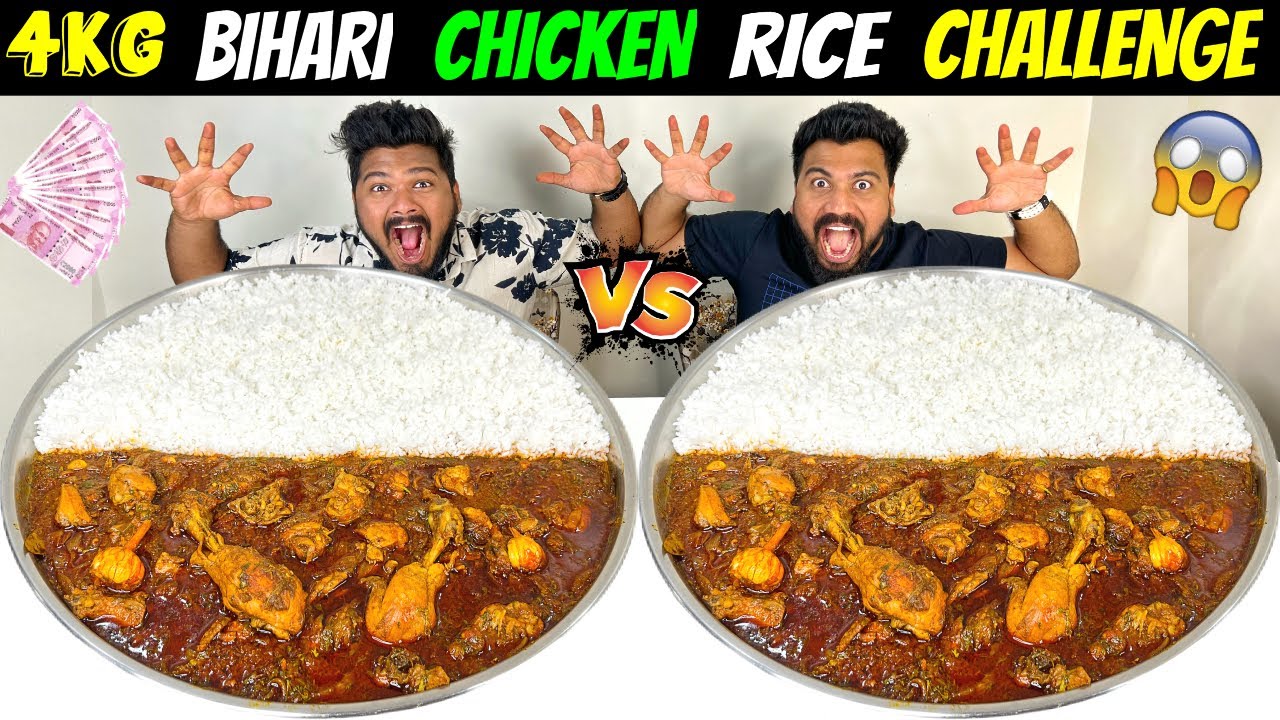 4KG BIHARI CHICKEN RICE EATING CHALLENGE | BROTHER VS BROTHER ...
