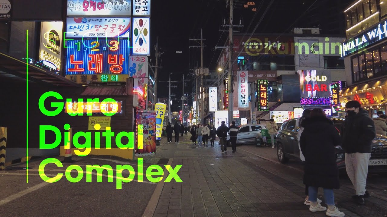 🍸구로디지털단지역🍸A walk around the downtown area around Guro Digital Complex ...