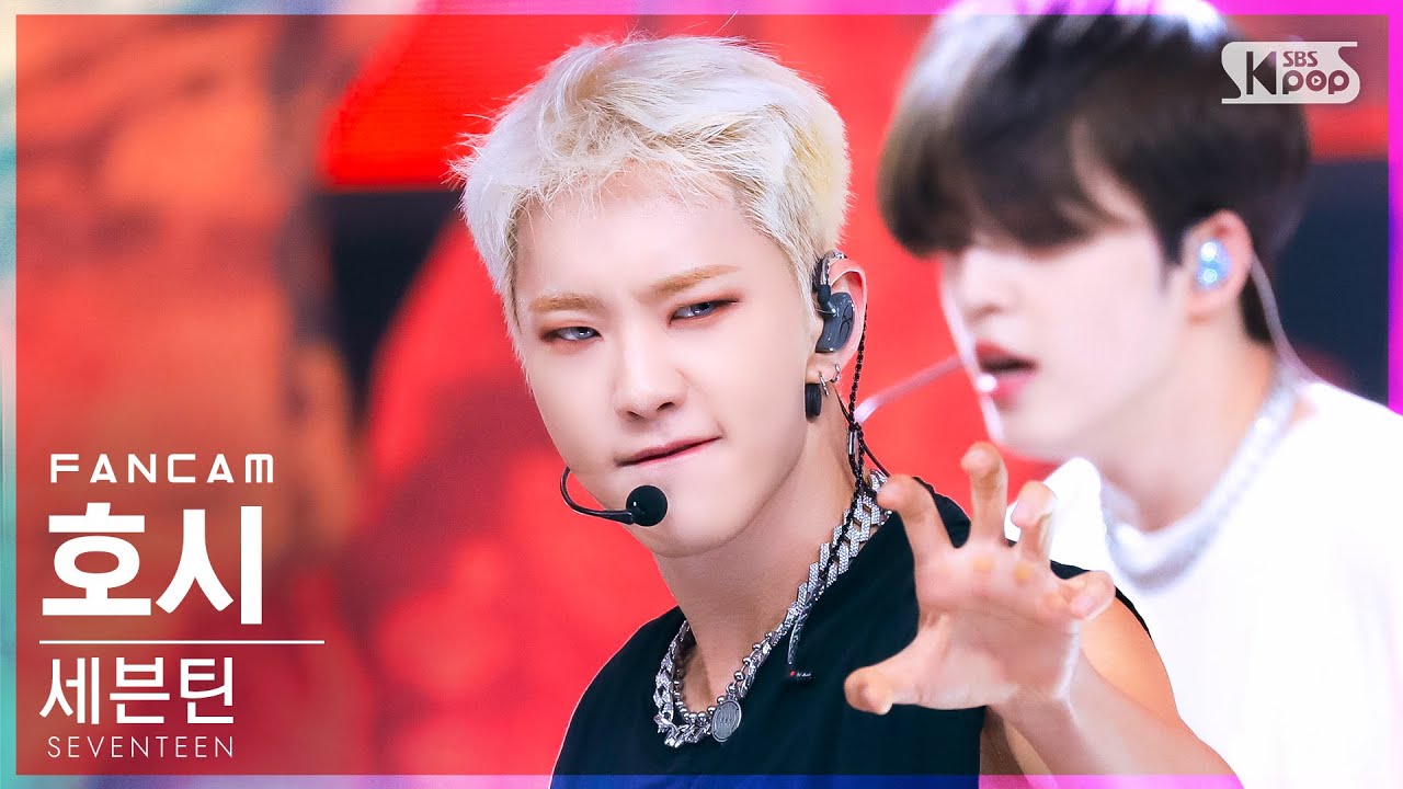 [안방1열 직캠4K] 세븐틴 호시 'HOT' (SEVENTEEN HOSHI FanCam)│@SBS Inkigayo_2022.05 ...