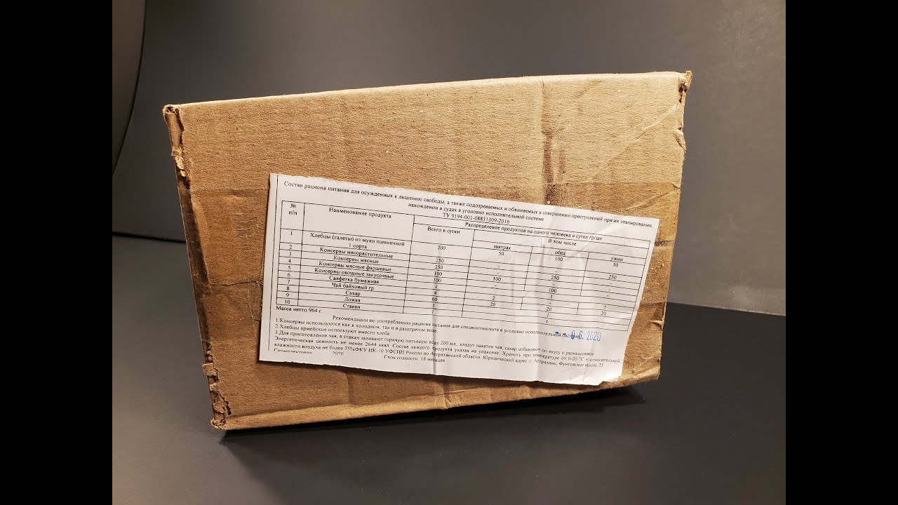 2020 Russian Prisoner 24 Hour Ration Review Tushonka Vegetable Caviar ...