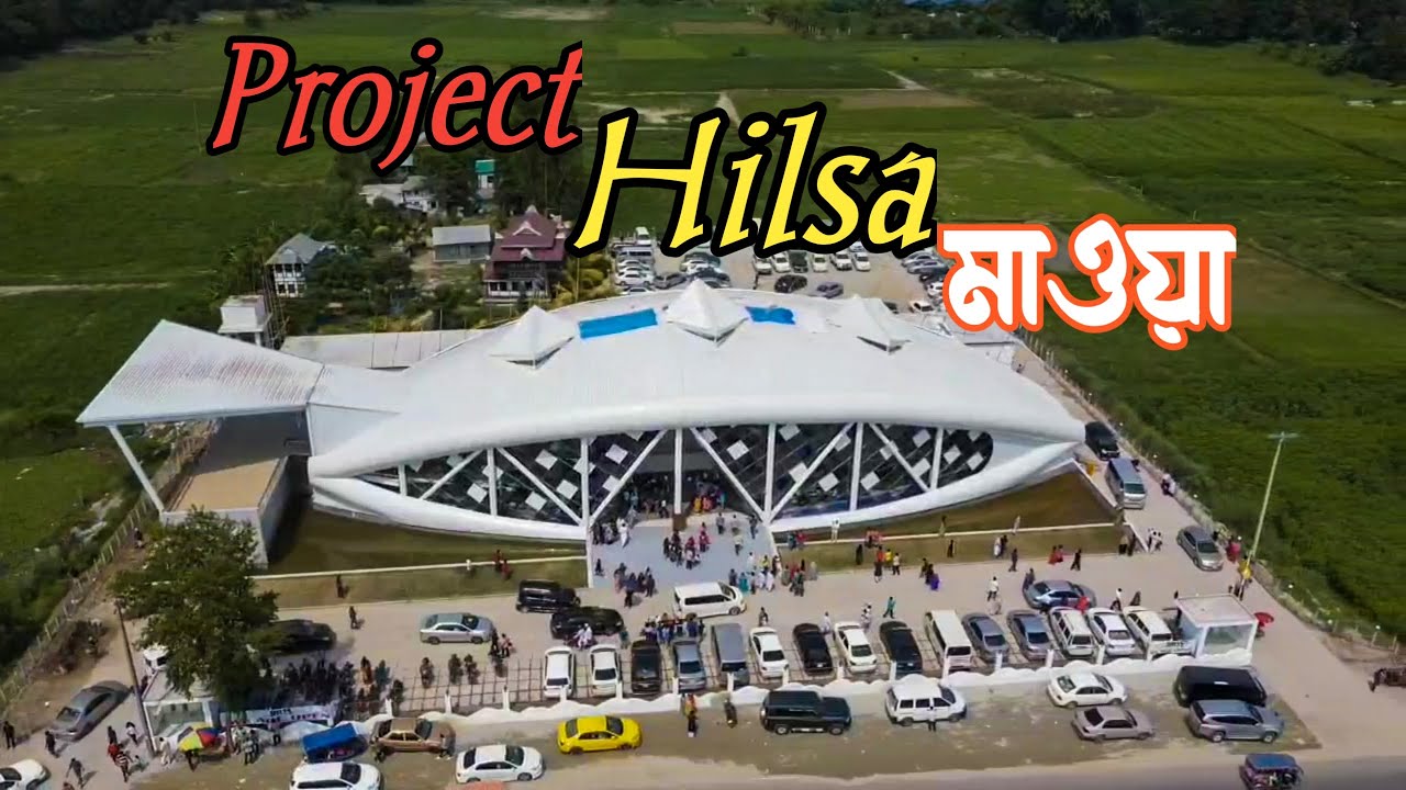 Mawa Ghat Project Hilsa Travel Vlog | Cinematic Stock Video | GoPro For ...