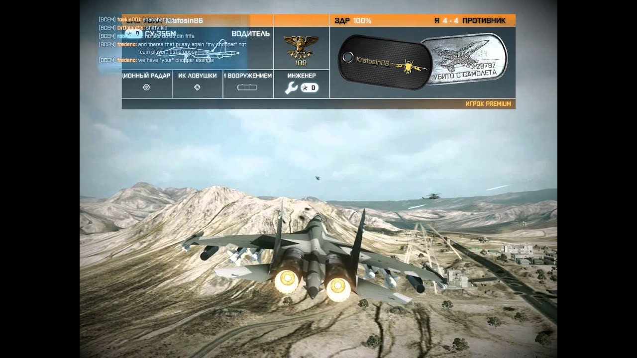 Battlefield 3: operation firestorm jet gameplay nice try - YouTube