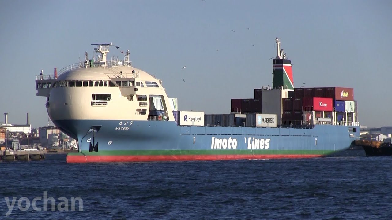 New Eco Ship !! Container Ship: NATORI (Imoto Lines, IMO: 9729788 ...