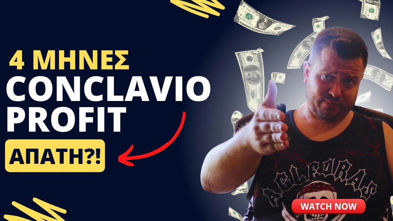 Έκλεισα 4 μήνες στο CONCLAVIO ! - YouTube