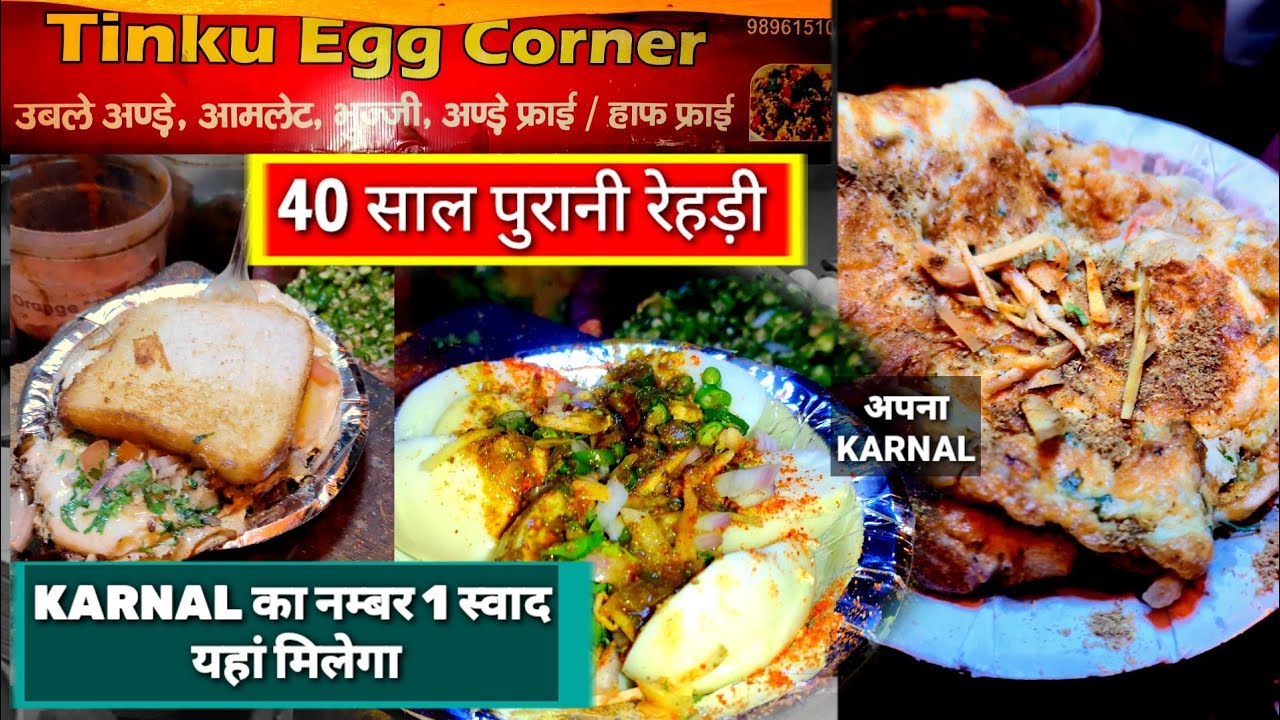 Uncle Ande Wala 40 years old rehdi | Omelette, Half Fry, Anda Bhurji ...