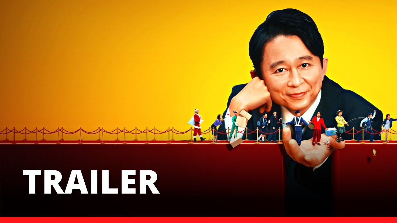 CI PENSA ARIYOSHI! | Trailer sub ita dello show comico di Netflix - YouTube