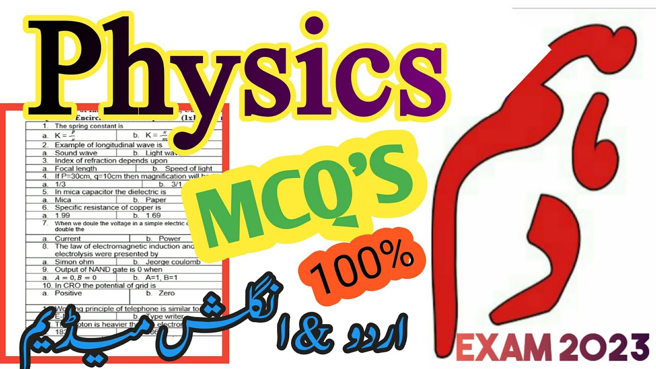 Most important MCQS Physics class 10th exam 2023 | Most important MCQS physics 10th punjab all ...