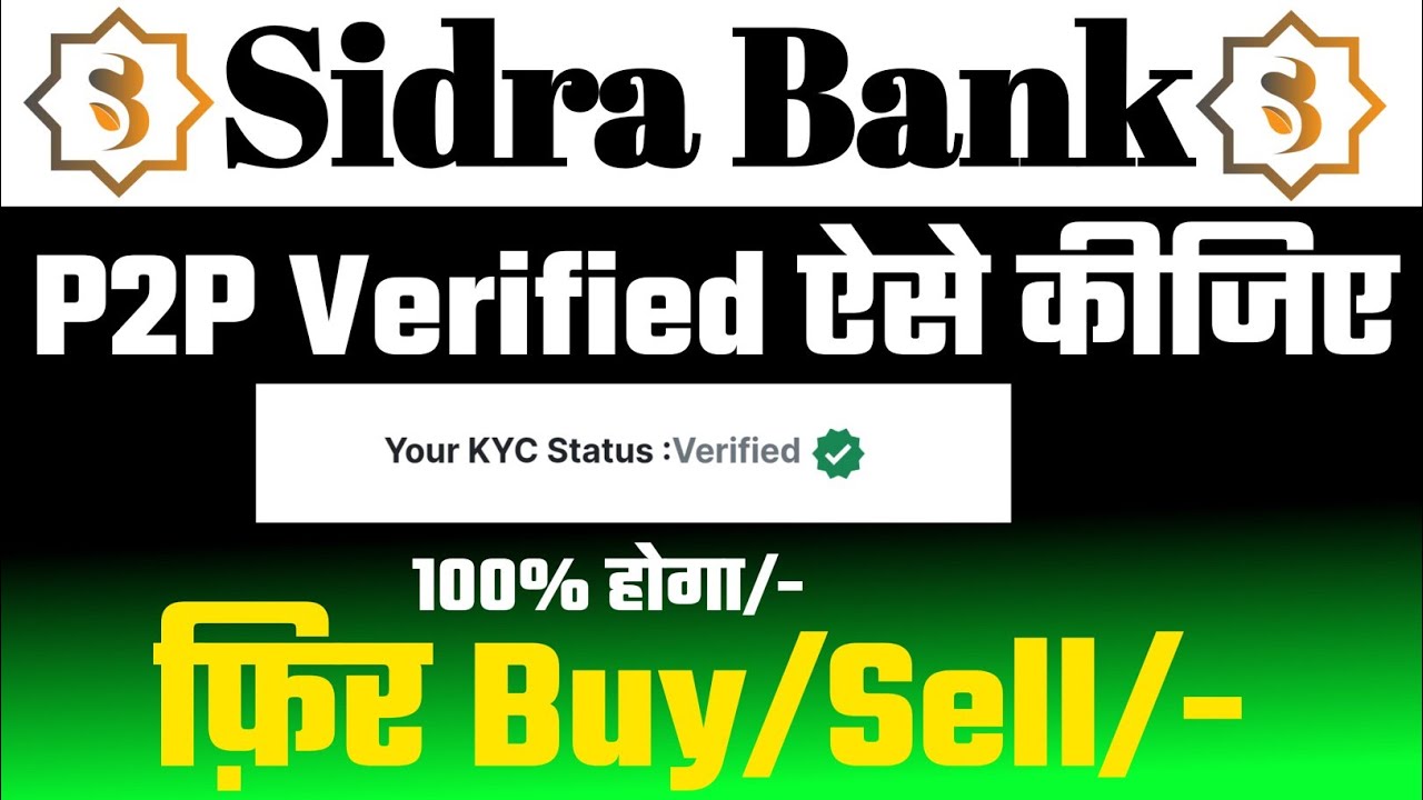 sidra Chain New Updates||Sidra Bank P2P Verification Updates||Sidra ...