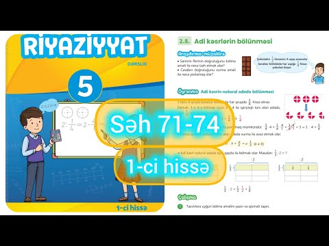 5-ci sinif Riyaziyyat dərslik səh 71,72,73,74. 1-ci hissə. Adi kəsrlərin bölünməsi