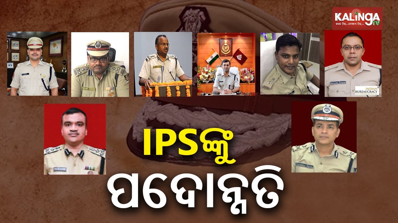 8 IPS Officers get promotions, three get DIG, three IG and two get ADG ...