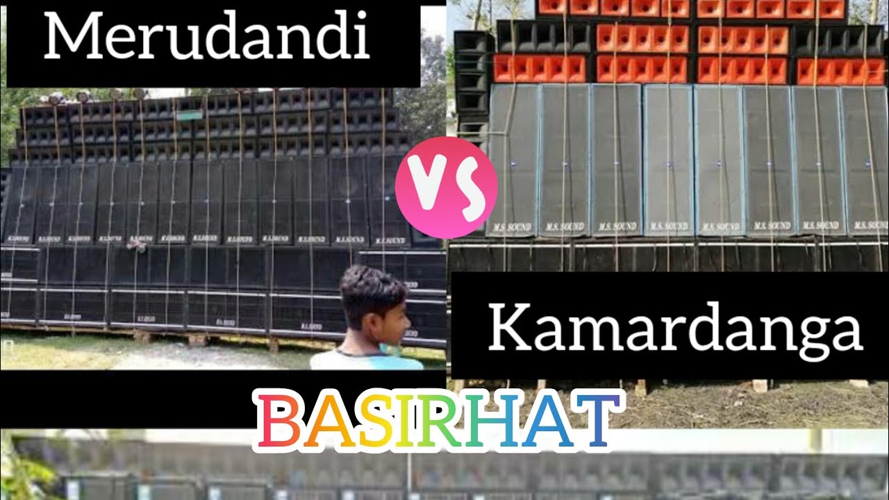 BASIRHAT Saraswati Puja visarjan (2023), merudandi paschim para bridge ...