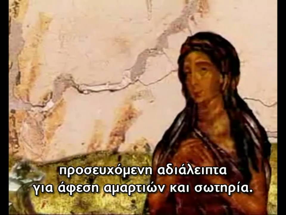 Οσία Μαρία η Αιγυπτία (Ουκρανική έκδοση) - YouTube