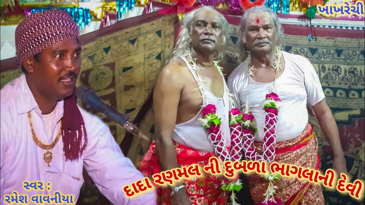 02 Bhojviya parivar no mandvo | Khakhrechi | Devipujak 2022 - YouTube