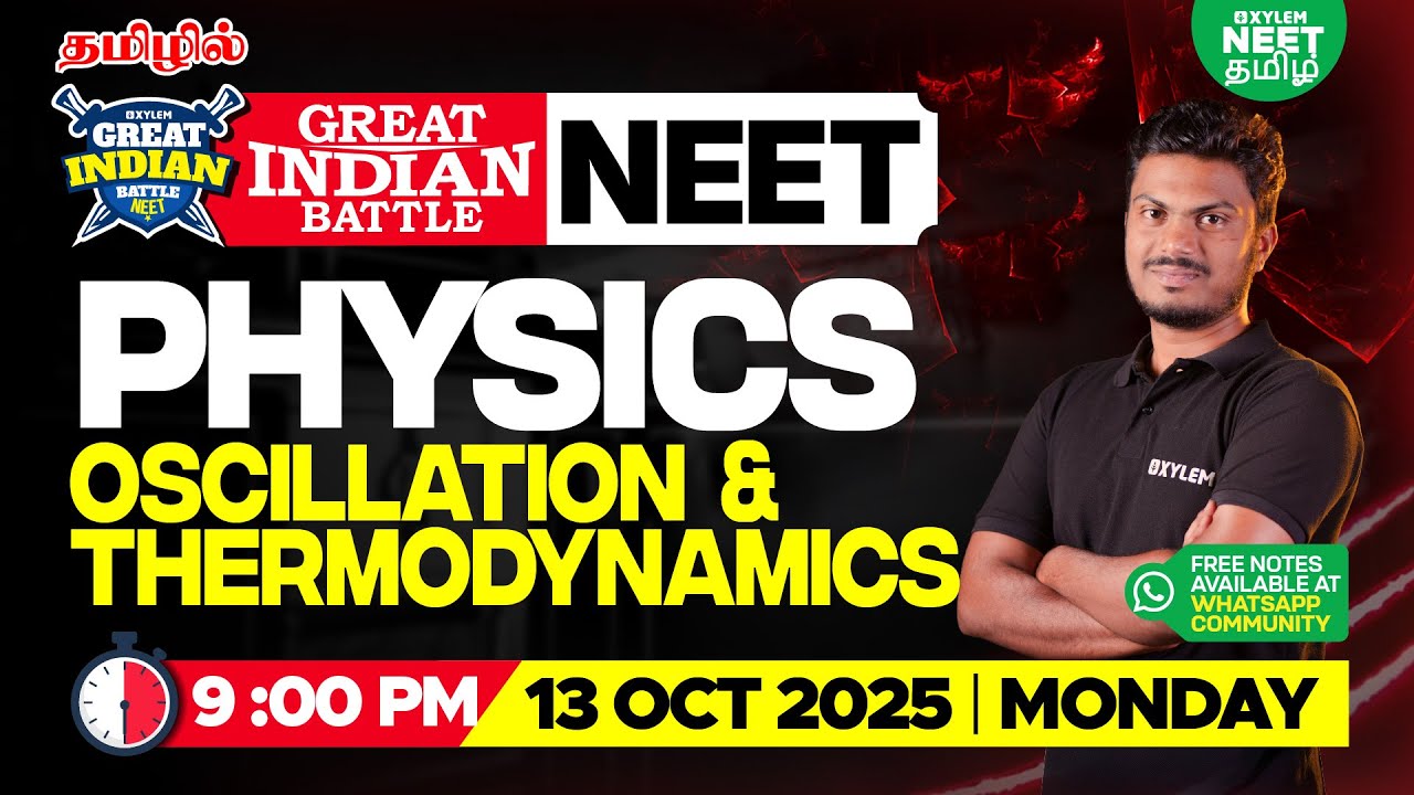 🔥GIB⚔️ OSCILLATION & THERMODYNAMICS |Navaneethan Sir | Xylem NEET Tamil ...