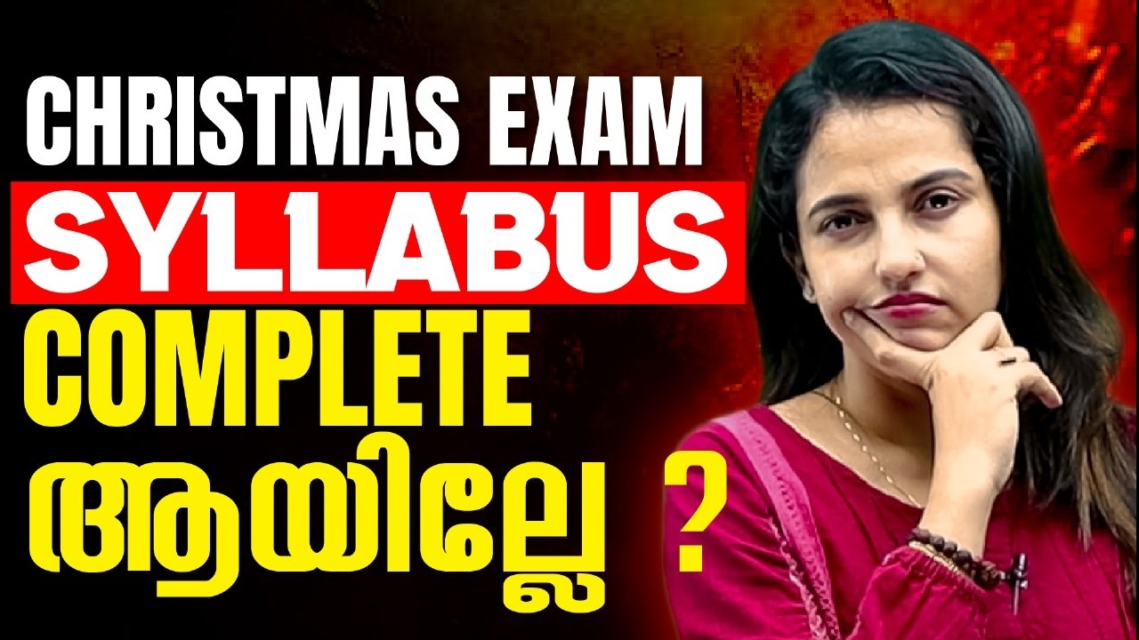 Plus One Christmas Exam | Syllabus Complete ആയില്ലേ ?? | Exam winner ...