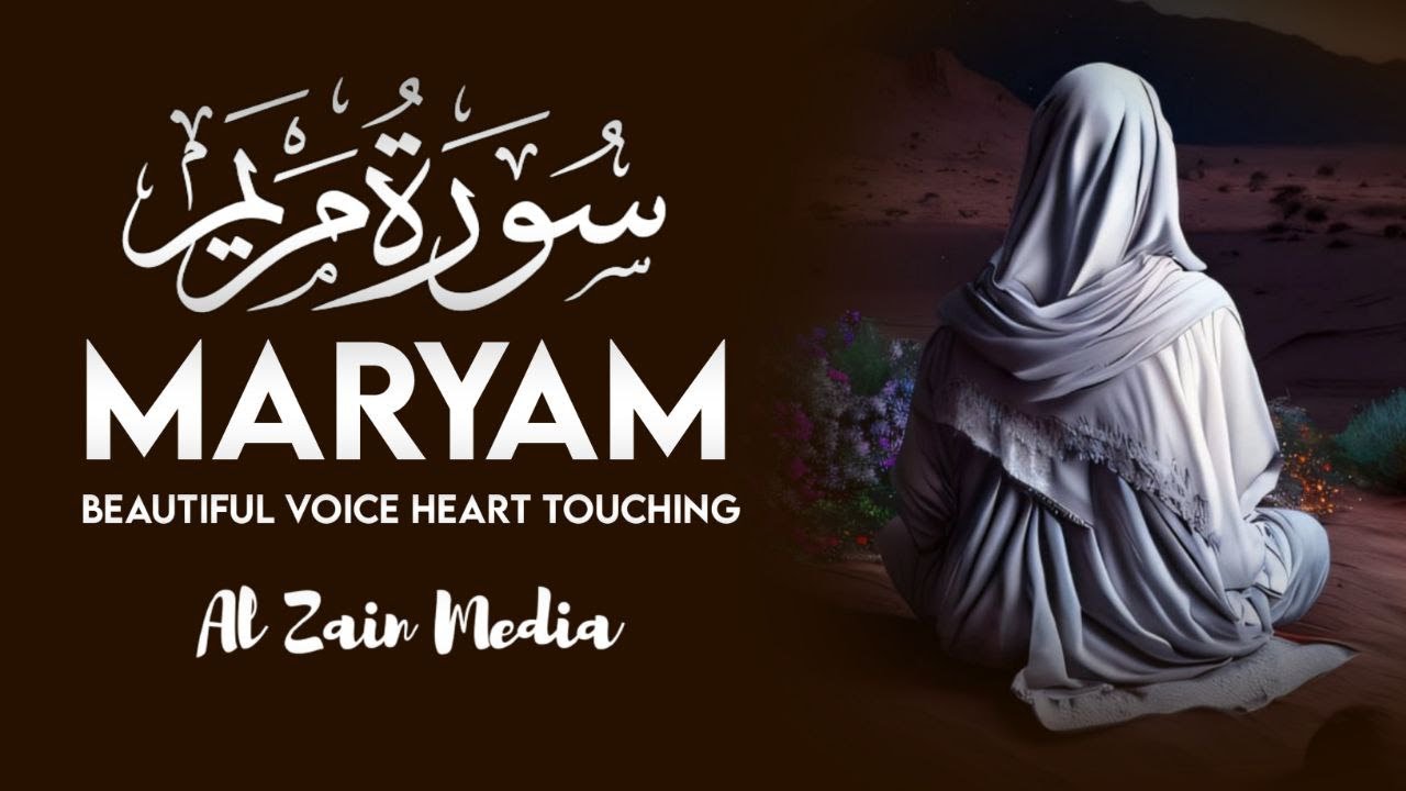 Best Surah Maryam (Mary) سورة مريم | Beautiful Voice Heart Touching ...