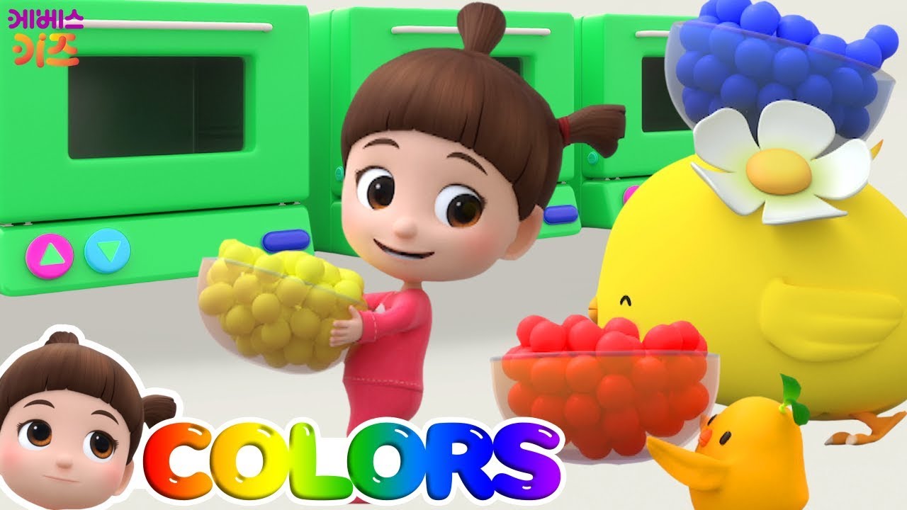 케이크 ㅣ cake ｜ 蛋糕 ｜ 색깔 배우기 ｜ Learn Colors ｜ KBS TV유치원 ｜ KBS 방송 - YouTube