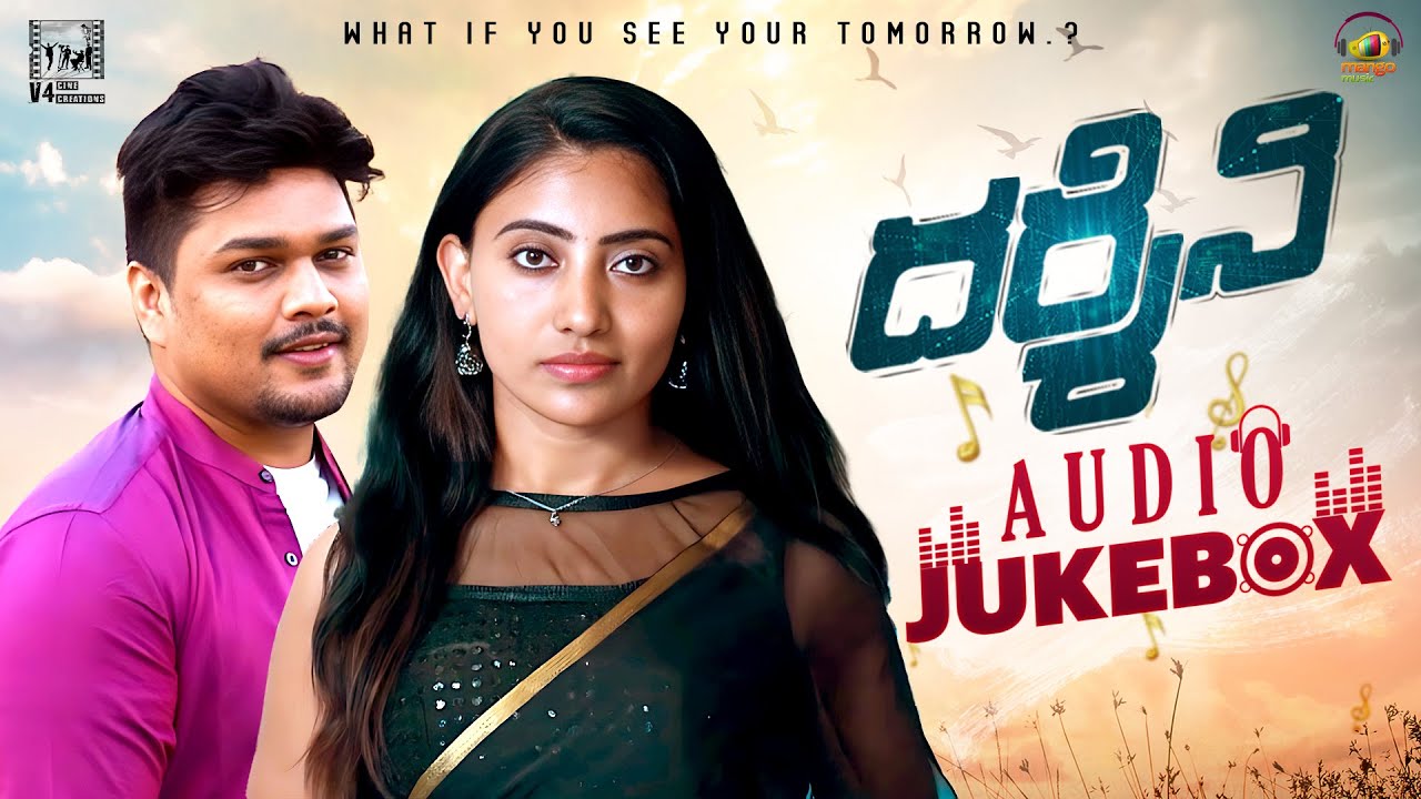 Darshini Telugu Movie Audio Jukebox | G.K. Vikas | Shanthi | Dr ...