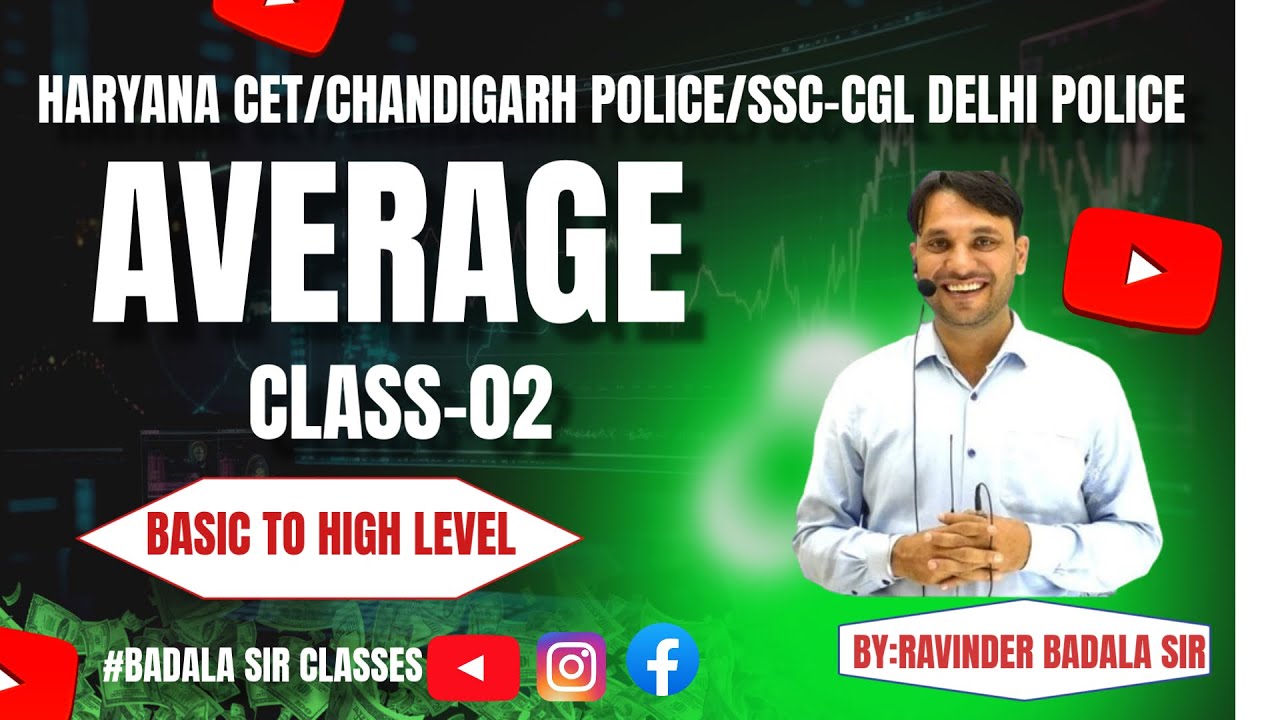 AVERAGE CLASS-02 - YouTube