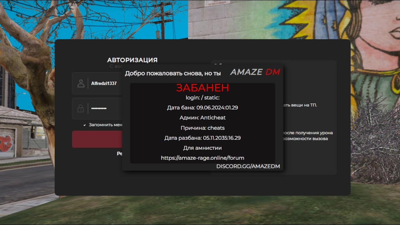 Ostatni kill I AMAZE DM - YouTube