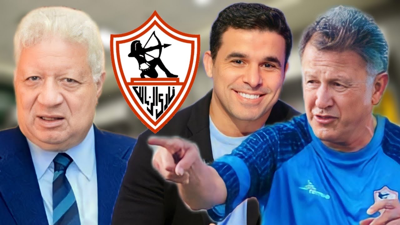 رسميا مفاجأت جديدة للزمالك بعد قرار الانسحاب من السوبر ومفاجأة أوسوريو