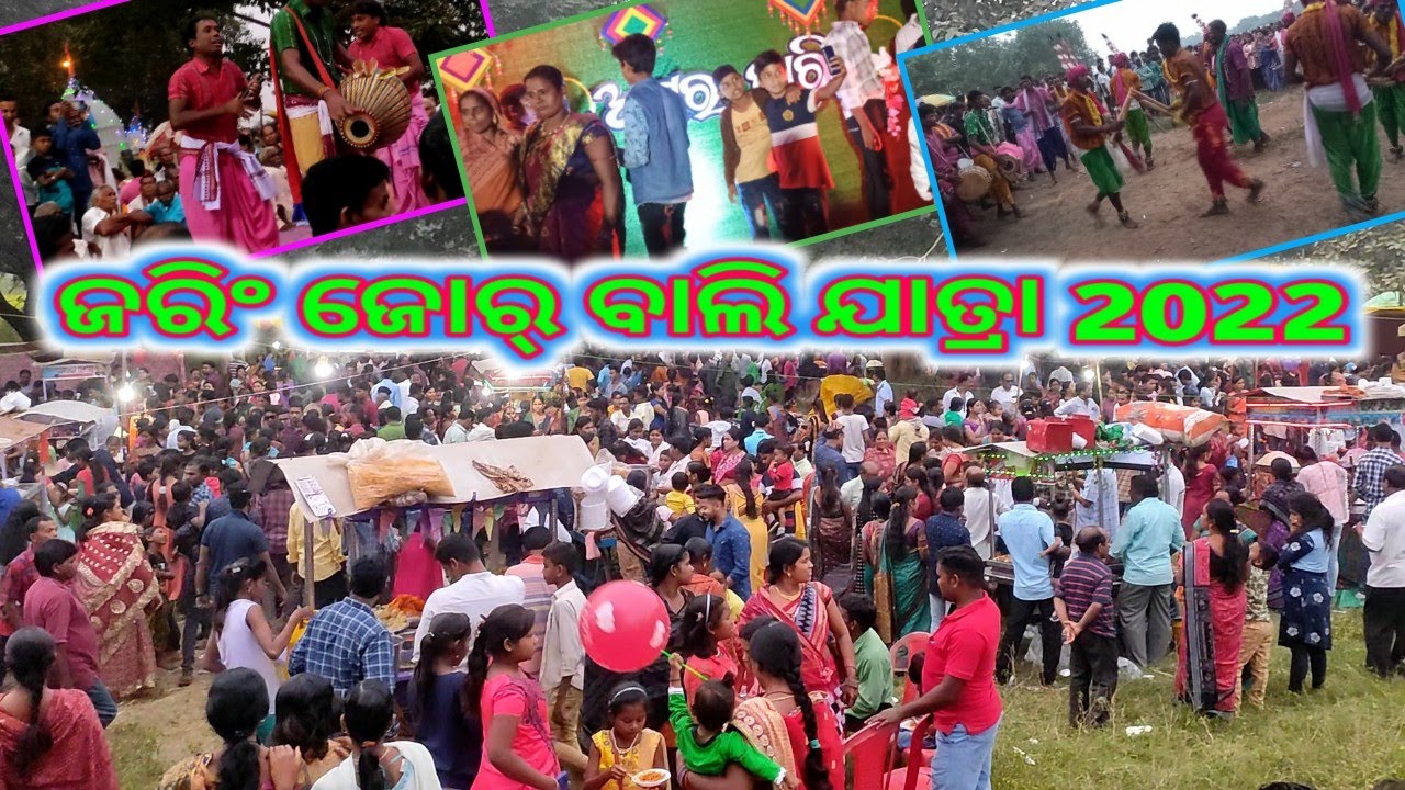 Bali Jatra 2022//Jaring jatra//Jaring Bali yatra//jaring bali jatra//dk ...
