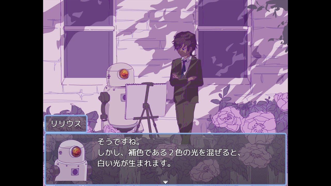 Lilius リリウス -紺碧の瞳と魔法石ロボット- エンド5 クリア動画【Azure Eyes and Magic Stone Robot】 - YouTube