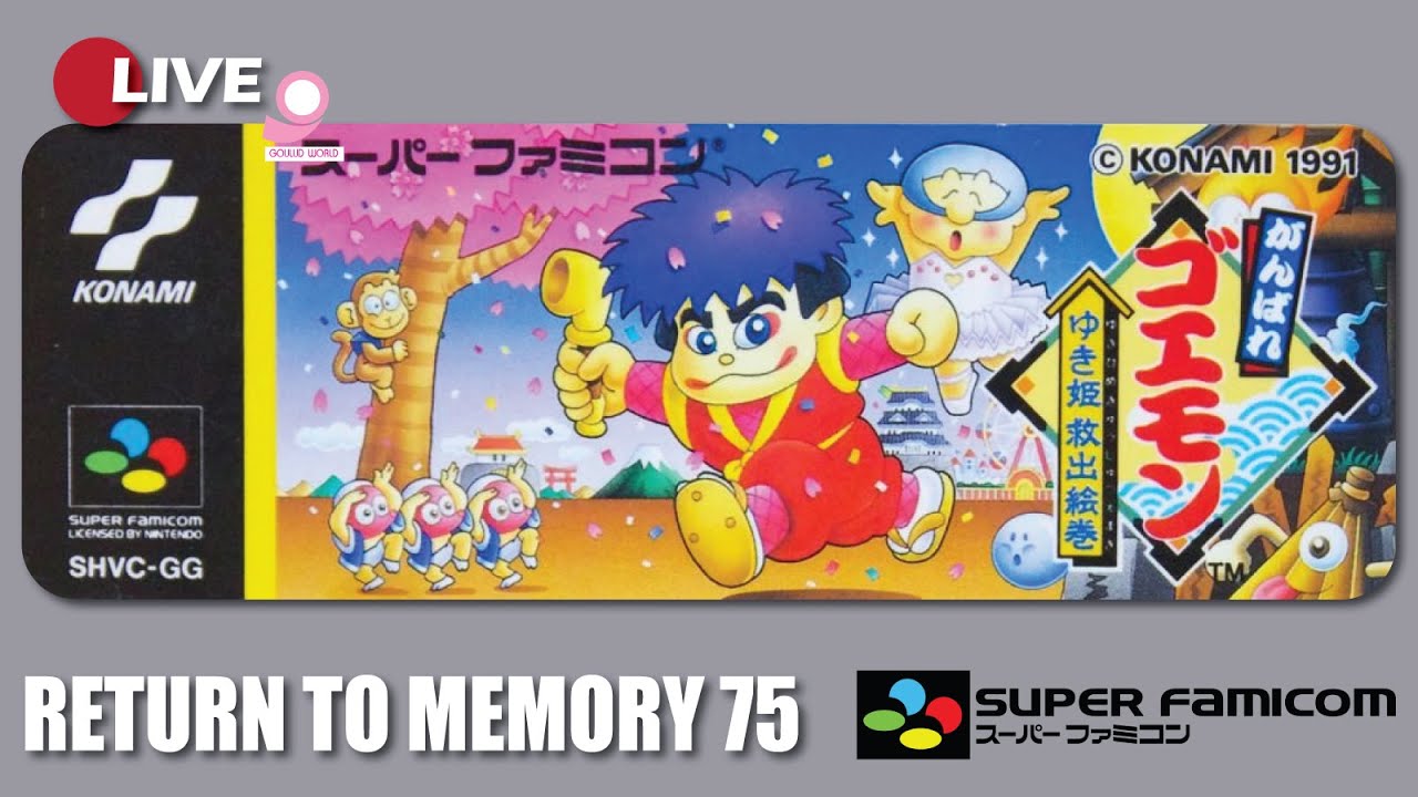 Return to Memory 2 Super Famicom #75 Ganbare Goemon: Yuki Hime ...