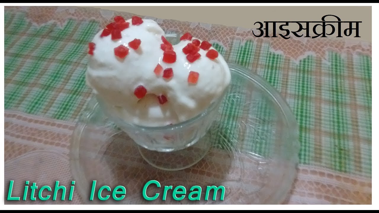 🍸Exotic Lychee Icecream/ Lichi Ice Cream/ Litchi Icecream / लीची ...