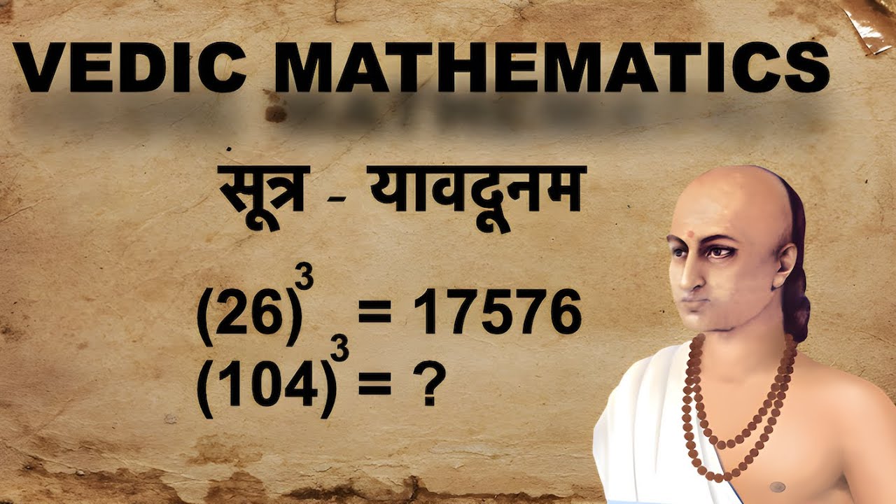 Cube Trick Vedic Maths Cube Tricks Magic Math Cube Of Any Number Cube Trick Vedic Maths Cube Tricks Magic Math Cube Of Any Number