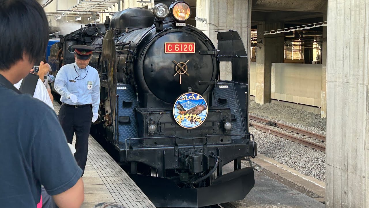 【JR東日本】C 6120+12系客車のHM付きSLぐんまみなかみ号が高崎駅8番線を汽笛を鳴らして発車するシーン - YouTube