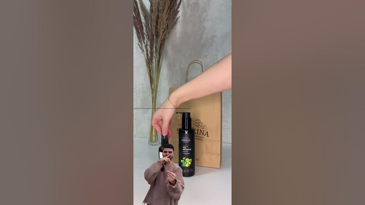 «Натуральный гель для бритья» Артикул на ВБ - 153406722 Артикул на ОЗОН ...