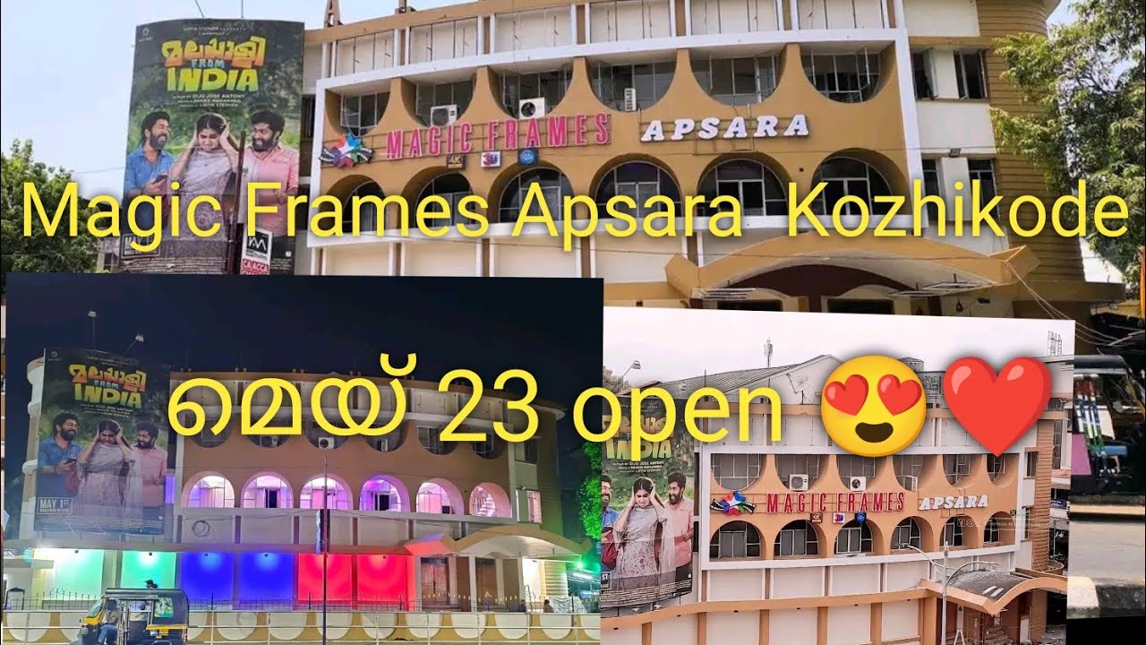 Magic Frames Apsara | open ആക്കാൻ പോകുന്നു മെയ്‌ 23 turbo മൂവി #kozhikode #theatre #maficframes ...